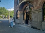 Doo House (Mamikonyants Street No:15), beyaz eşya servisleri  Erivan'dan