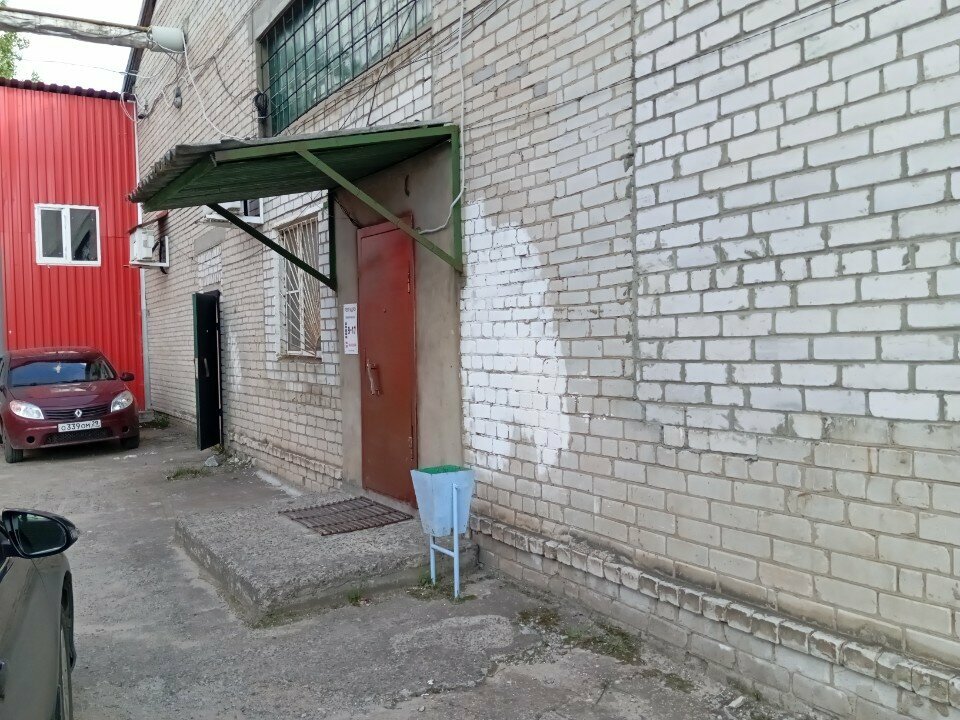 Yapı mağazası Ремгидро, Kotlas, foto