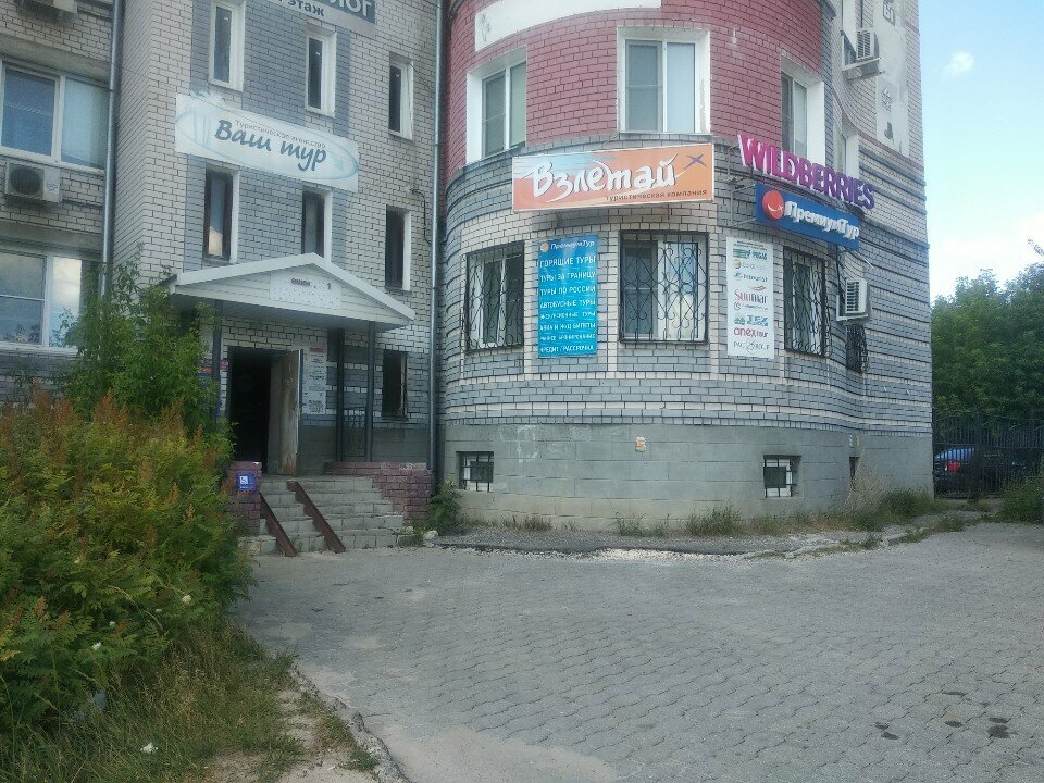 Kuaförler Парикмахерская, Bor, foto