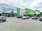 Лемана Про бизнес (Vatutina Street No:107), yapı mağazası  Novosibirsk'ten