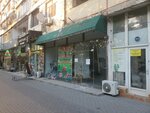 Agro Mall (Mеzahir Rustеmov Street No:167L), giyim mağazası  Bakü'den