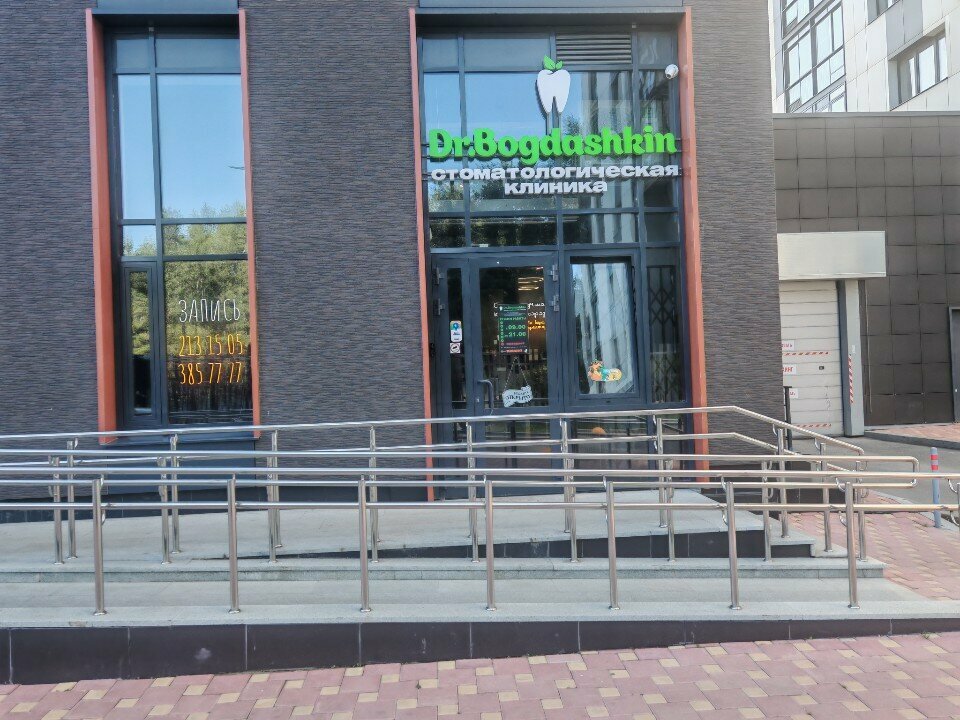 Özel ağız ve diş sağlığı klinikleri ve muayenehaneleri Doctor Bogdashkin, Yekaterinburg, foto
