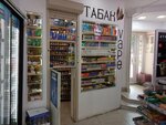 Lots of tobacco (Lomonosova Street No:20, Tsentralniy District), tütün, sigara mağazaları  Saint‑Petersburg'dan