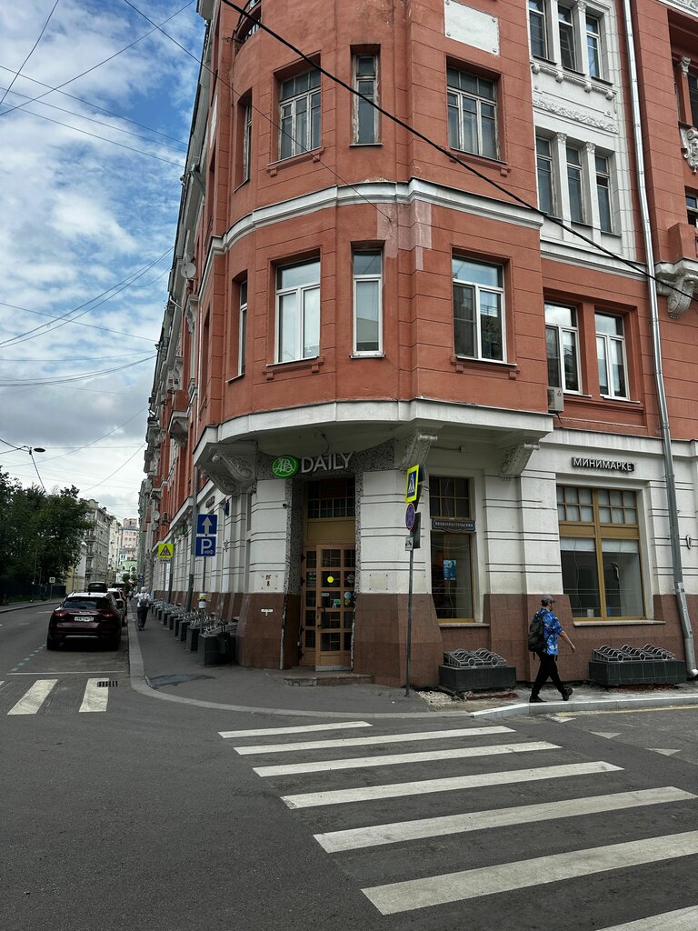 Şarj cihazı kiralama Energo, Moskova, foto