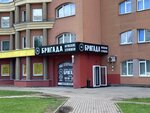 Brigada (Prytyckaga Street No:39), berberler  Minsk'ten