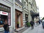 Best Travel (Bolshaya Konyushennaya Street No:29), seyahat acenteleri  Saint‑Petersburg'dan