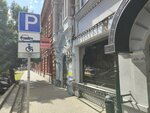 Иннстройсерт (Sovetskaya Street No:54), ürün ve hizmet belgelendirme firmaları  Perm'den