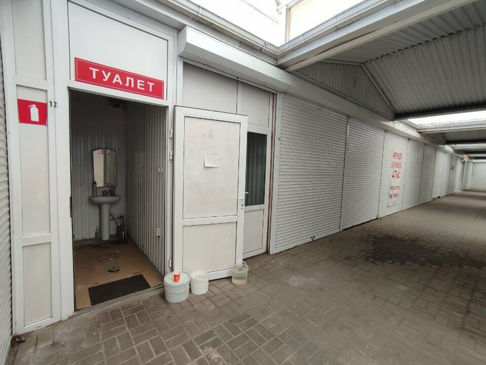 Tuvalet Туалет, Krasnodar, foto