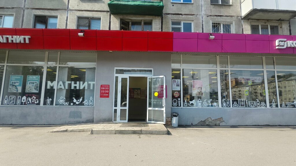 ATM'ler Sberbank, Saint‑Petersburg, foto