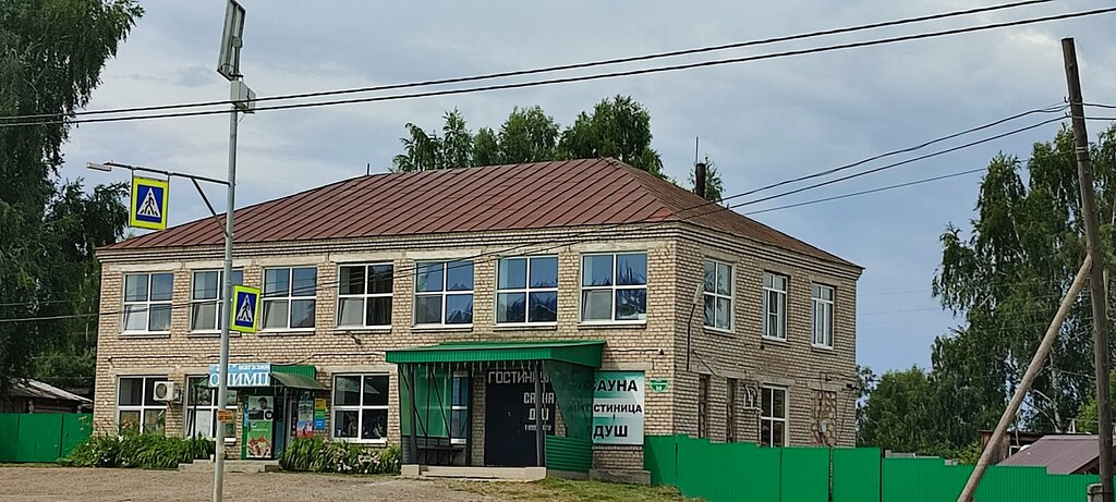 Kültür ocakları Dom kultury, Permski krayı, foto