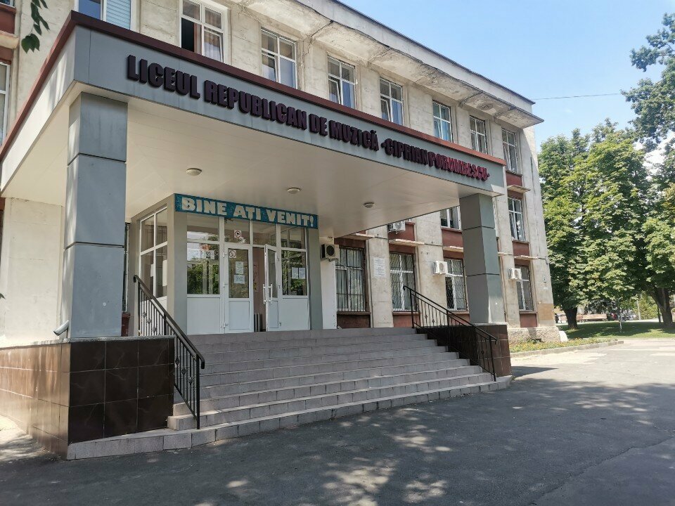 Lise Liceul Republican de Muzică Ciprian Porumbescu, Kişinev, foto