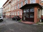 ППФ Страхование жизни (Teterinsky Lane No:12с2), yönetim ofisi  Moskova'dan