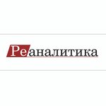 Reanalitika (Nauchny Drive No:17), hukuk büroları  Moskova'dan
