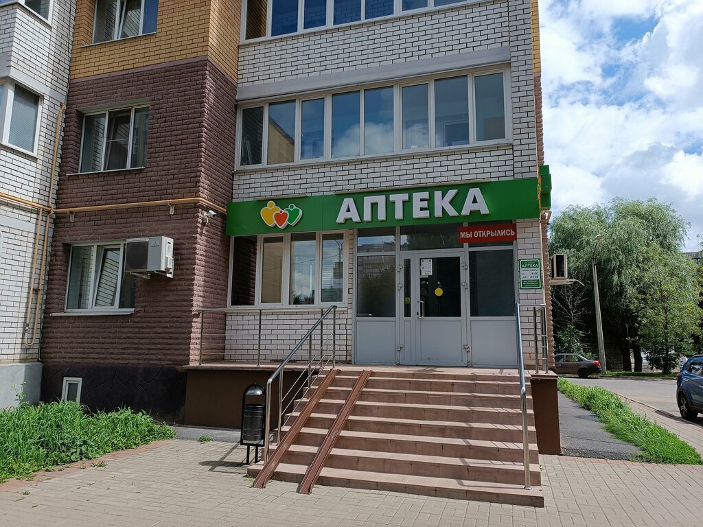 Eczaneler Периметр, Jeleznogorsk, foto