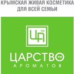 Carstvo Aromatov (улица Ленина No:24), kozmetik ve parfümeri mağazaları  Kerç'ten