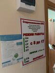 Старооскольское БТИ (ulitsa Vatutina No:38), defterdarlık, mal müdürlüğü  Stariy Oskol'dan