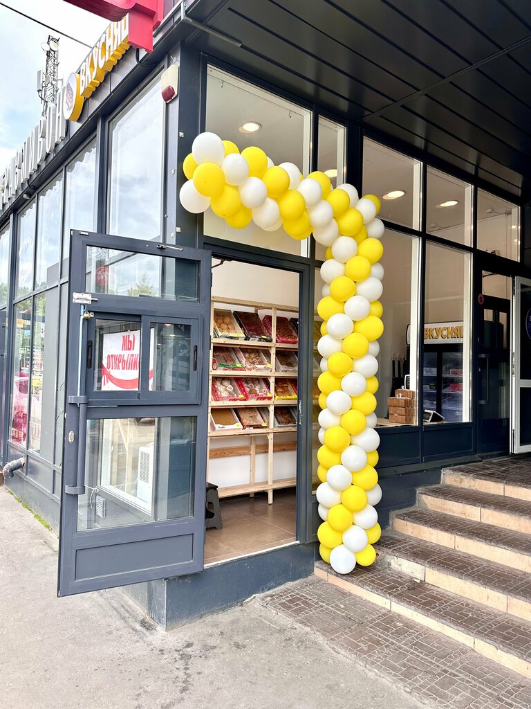 Pasta, şekerleme ve tatlı Вкусняш, Balaşiha, foto