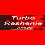 Турбо Решение (Repina Street No:с1), türbin tamiri  Himki'den