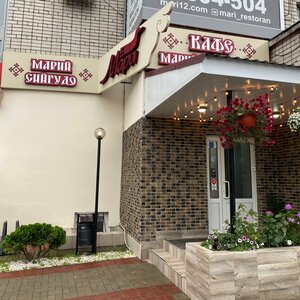 Mari (Podolskikh Kursantov Street No:5, Yoshkar-Ola), restoran  Yoshkar‑Ola'dan