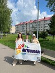Антоновцы (Sergo Ordzhonikidze Street No:18Б), yardım kuruluşları  Yaroslavl'dan
