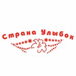 Strana Ulybok (Fasadnaya ulitsa No:17), özel ağız ve diş sağlığı klinikleri ve muayenehaneleri  Novosibirsk'ten