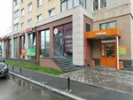 Telepay (Krasnolesya Street No:125), ödeme terminali  Yekaterinburg'dan