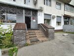 Safe region (Respublikanskaya Street No:32), devlet kurumları ve bakanlıklar  Yaroslavl'dan