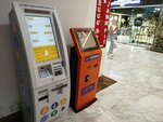 Cryptomat Armenia (Vahram Papazyan Street No:8), ödeme terminali  Erivan'dan