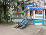 Изготовление ключей (Solnechnaya ulitsa No:28), anahtarların imalatı ve onarımı  Çeliabinsk'ten
