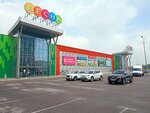 Big Wash (Leontiya Krivenkova Street No:26), çamaşırhaneler  Lipetsk'ten