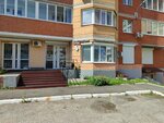 Альтернатива (Uinskaya Street No:3А), tıp merkezleri ve klinikler  Perm'den