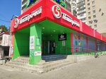 Ремесленные колбасы (Dovatortsev Street No:39), kasap, şarküteri  Stavropol'dan