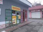 Doner (Mehdi Huseynzadе Street No:555), fast food  Hırdalan'dan