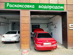 Чистый Мотор (Moskovskaya ulitsa No:5к1), otomobil servisi  Magnitogorsk'tan