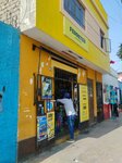 Ferretería los amigos (Distrital Breña, Azcona, Jirón Castrovirreyna, 399), yapı mağazası  Lima'dan
