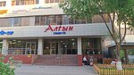 Автострахование (Nurzhol boulevard No:14), araç sigorta şirketleri  Astana'dan