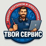 Tvoj Servis (Festivalnaya Street No:63к2), bilgisayar teknik servisleri  Moskova'dan