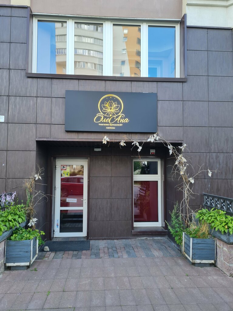 Giyim mağazası Сундучок, Minsk, foto