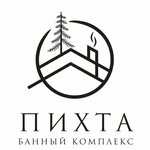 Pihta (Estonskaya Street No:95В), hamamlar  Soçi'den