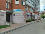 Raznaя (Orlovskaya Street No:23), manikür-pedikür  Kirov'dan