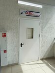 АБС сервис (ulitsa Sofyi Perovskoy No:15/3), yönetim ofisi  Ufa'dan