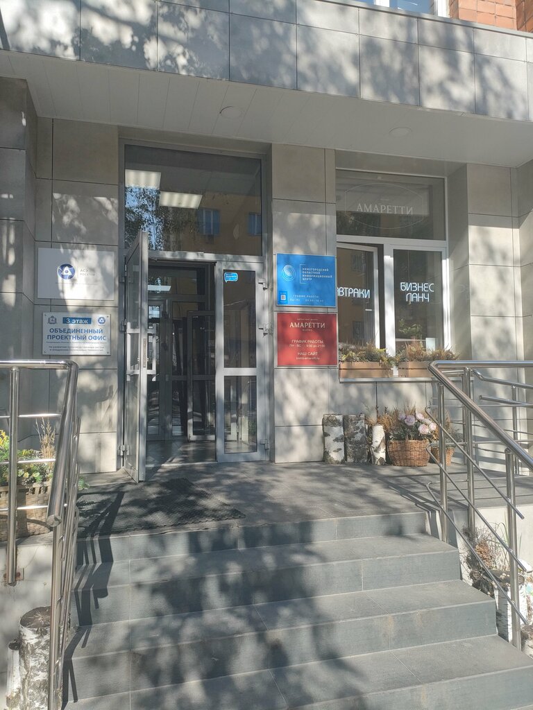 Konferans ve toplantı salonları Нижегородский областной центр, Nijni Novgorod, foto