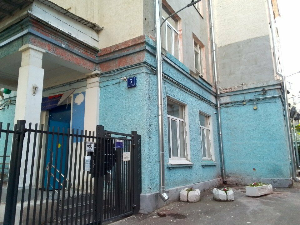 Dondurulmuş gıda firmaları TradeService LLC, Moskova, foto