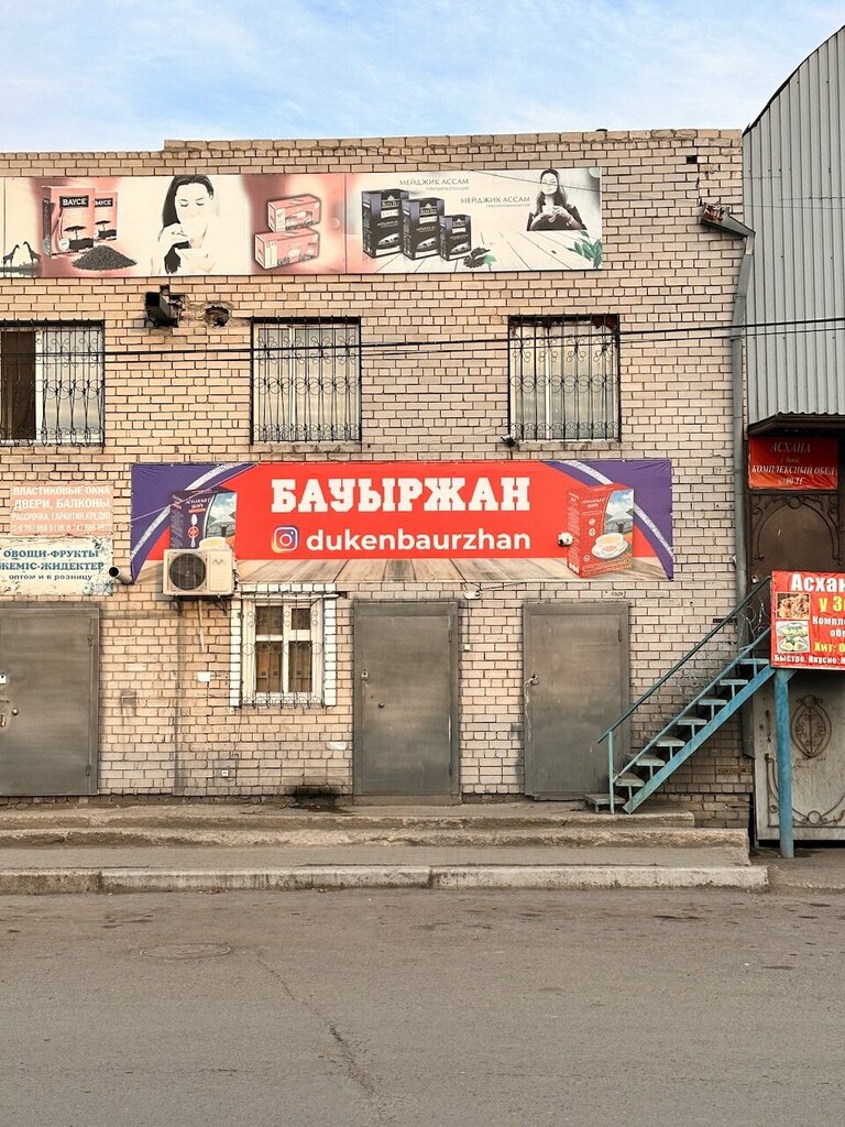 Market Bauyrzhan, Semey, foto