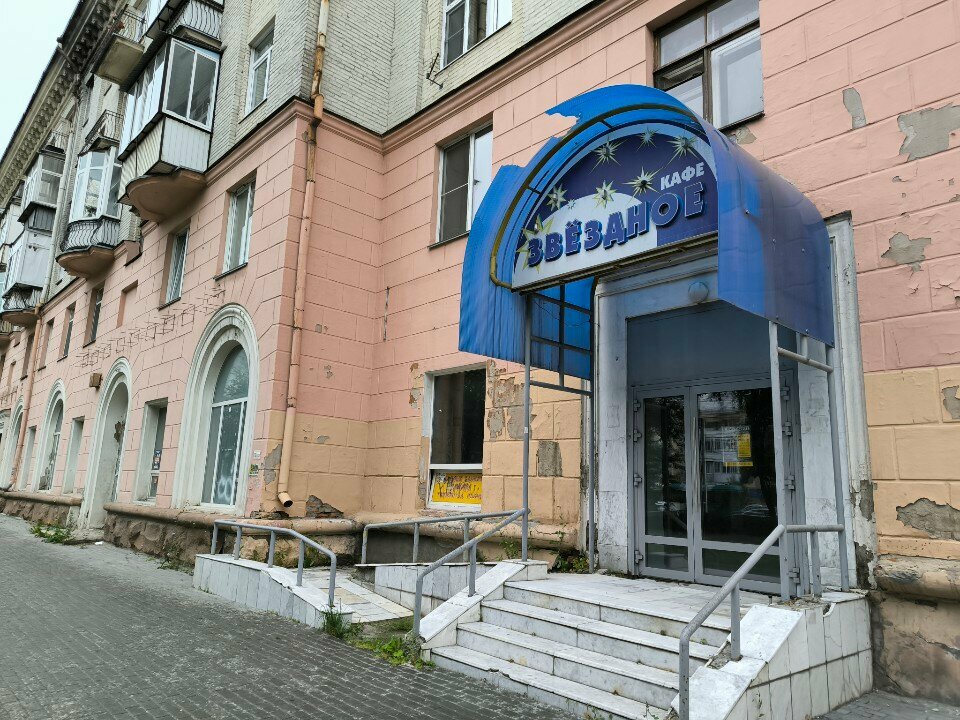 Kafe Звездное, Çeliabinsk, foto