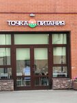 Power point (3rd Yamskogo Polya Street No:20с2), kantin, yemekhane  Moskova'dan
