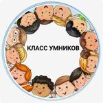 Класс Умников (Ryazansky Avenue No:10с18), kurs  Moskova'dan