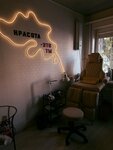 Nails by Barilova (1st Mayskaya Street No:33/16, Nakhichevan), manikür-pedikür  Rostov‑na‑Donu'dan
