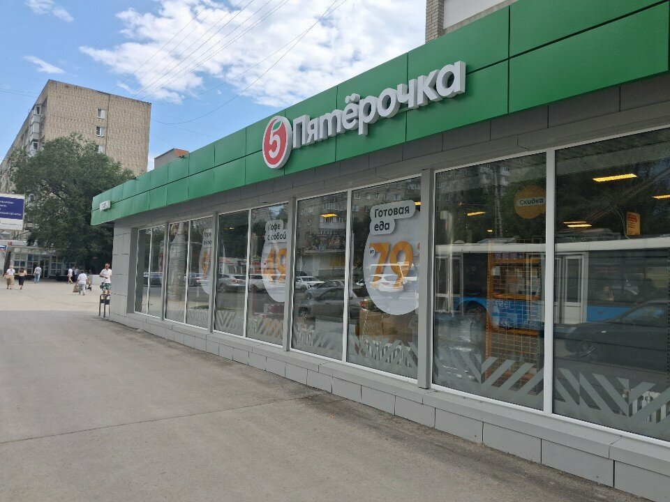 Teslimat noktası 5post, Saratov, foto