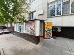 Grocery (Saýran kóshesi No:9А), market  Astana'dan
